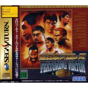 all-japan pro wrestling featuring virtua [japan import]