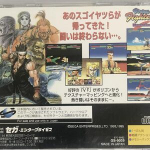 Virtua Fighter Remix (w/o spinecard) [Japan Import]