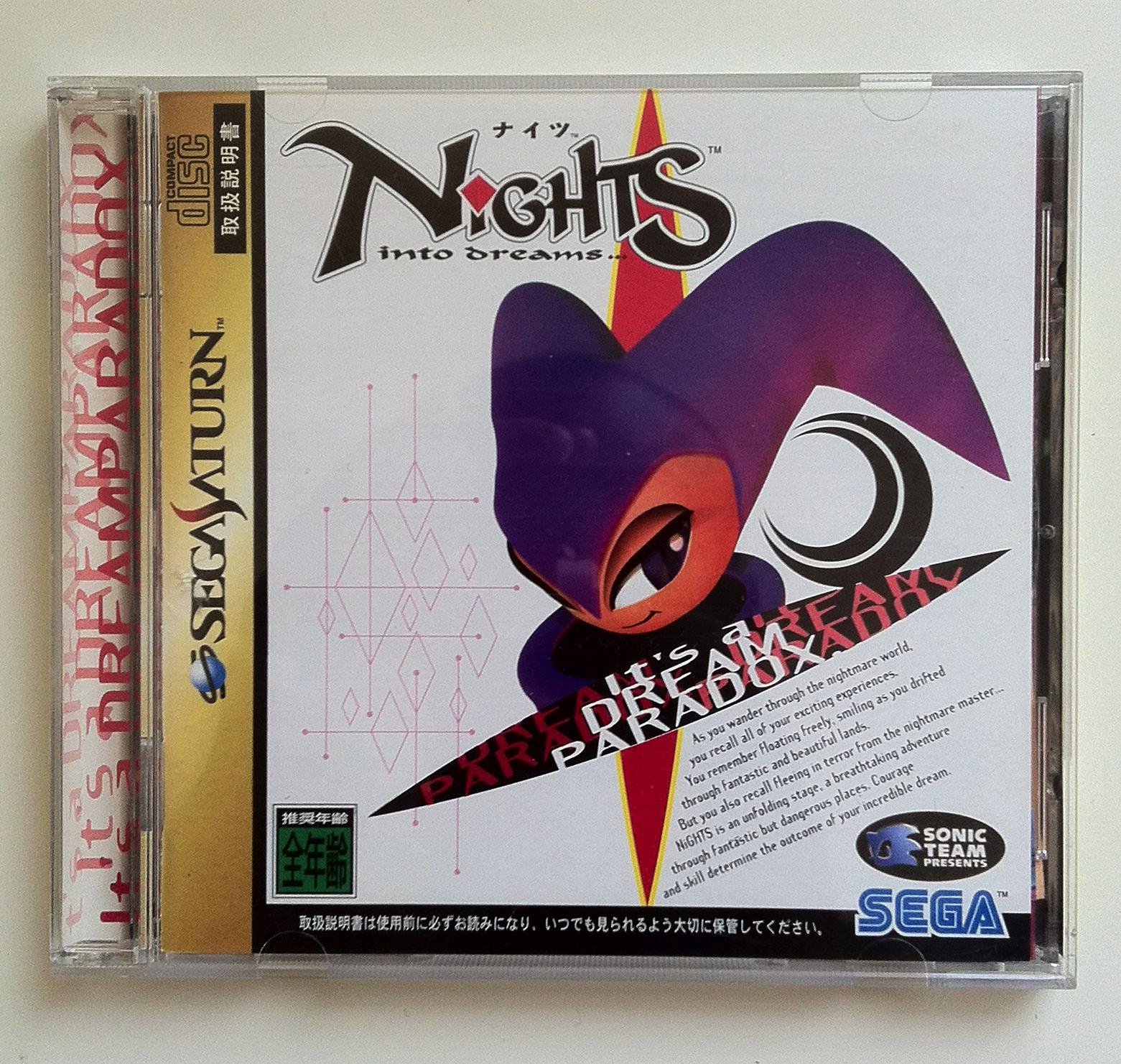 NiGHTS into dreams... [Japan Import]