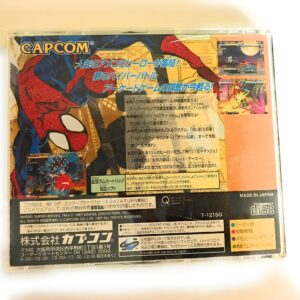 Marvel Super Heroes [Japan Import]