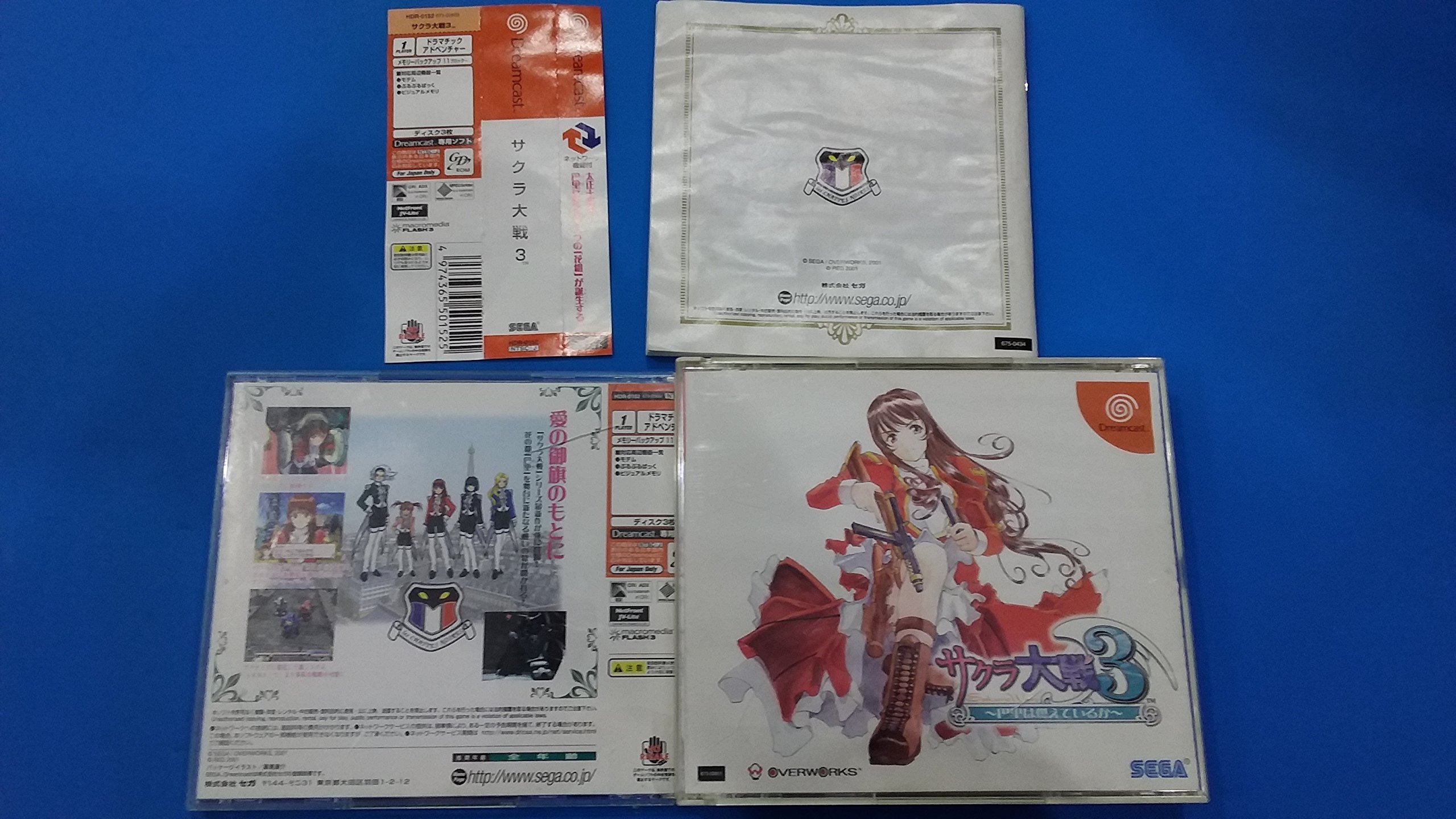 Sakura Taisen 3 [Japan Import]