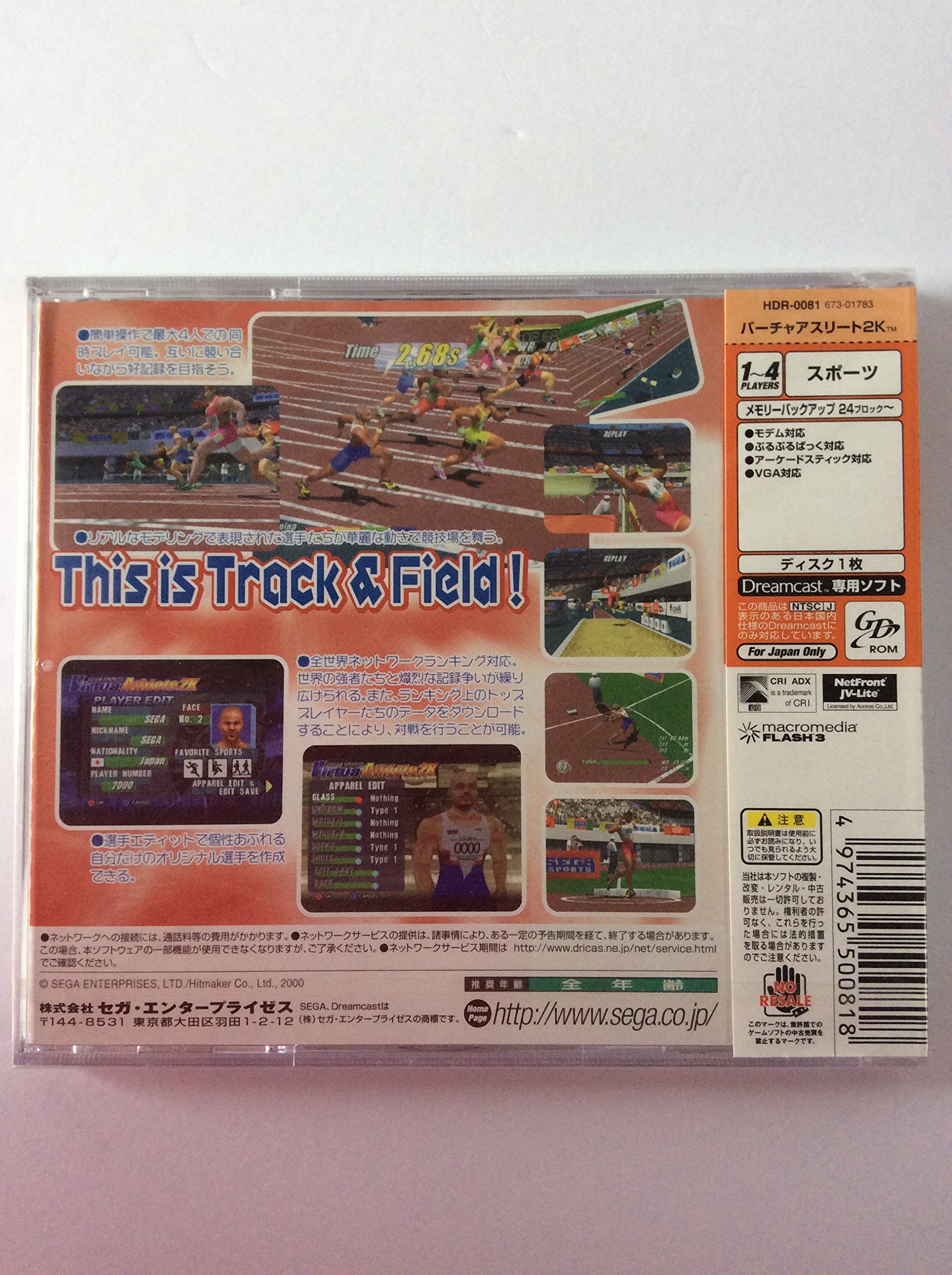 Virtua Athlete 2K [Japan Import]