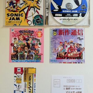 Sonic Jam [Japan Import]