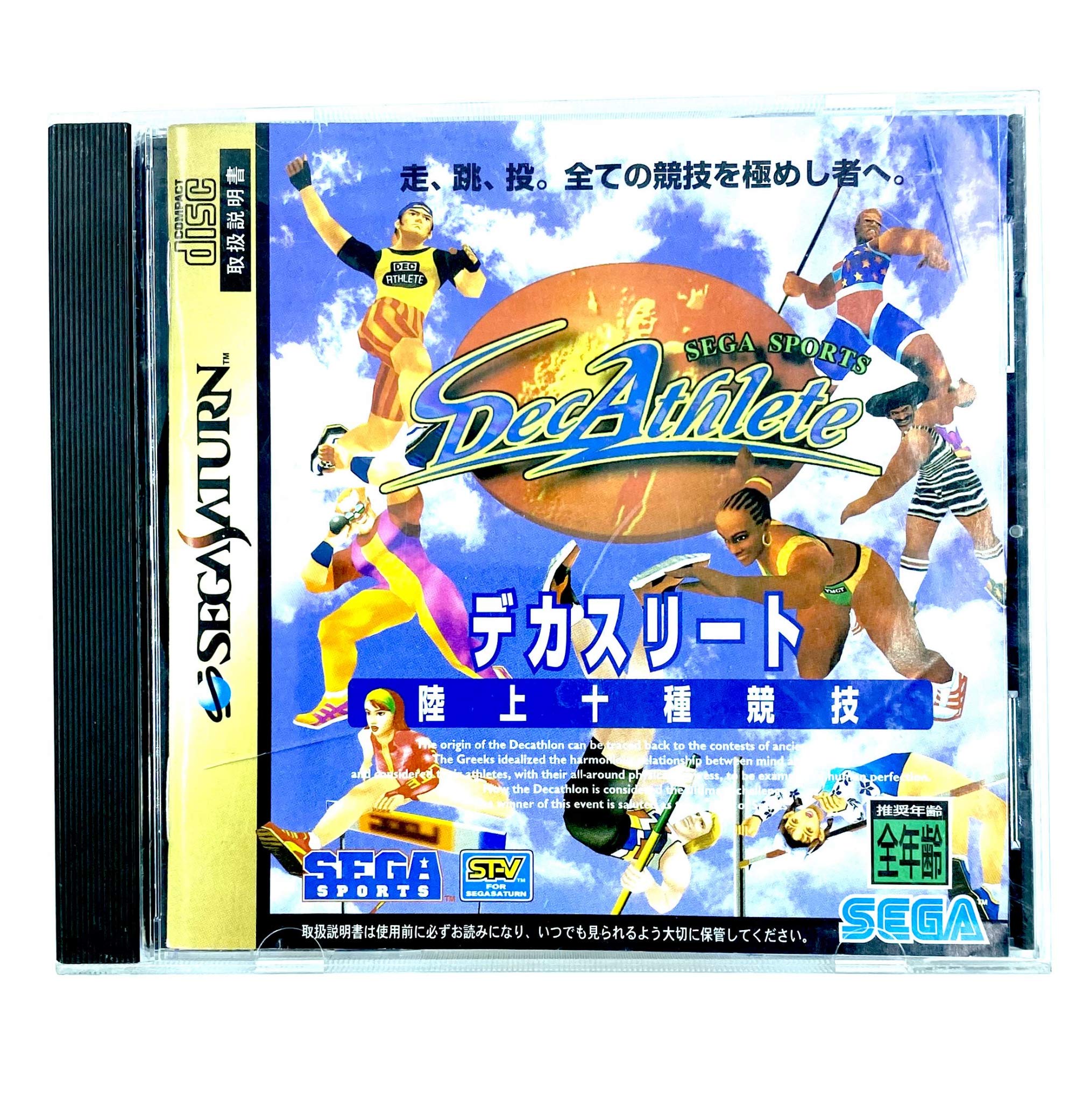 DecAthlete [Japan Import] (Sega Saturn) (Pre-Played - CIB - Good)