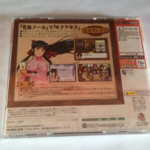 Sakura Taisen: Kinematron Hanagumi Mail [Japan Import]