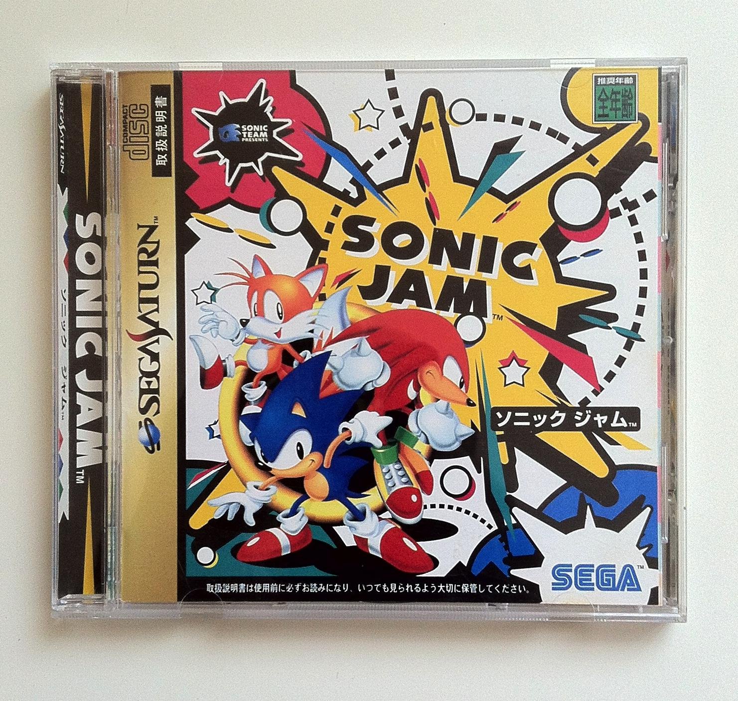 Sonic Jam [Japan Import]