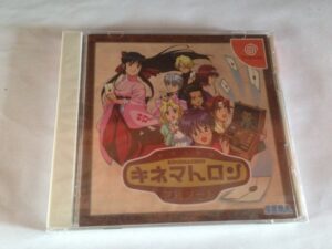 sakura taisen: kinematron hanagumi mail [japan import]