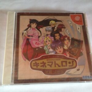 Sakura Taisen: Kinematron Hanagumi Mail [Japan Import]