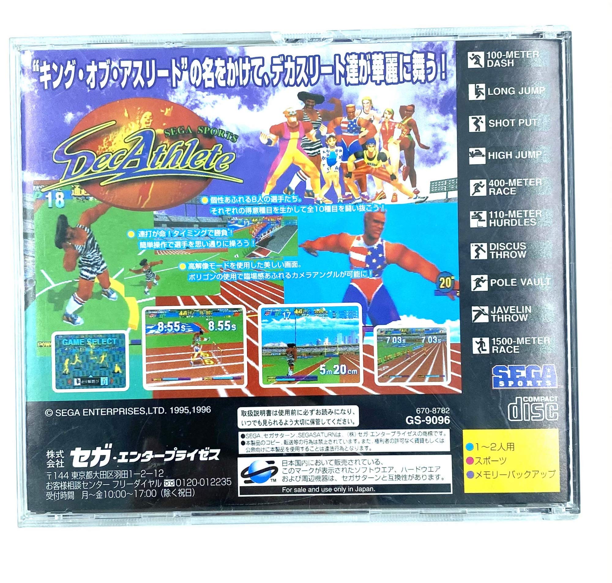 DecAthlete [Japan Import] (Sega Saturn) (Pre-Played - CIB - Good)