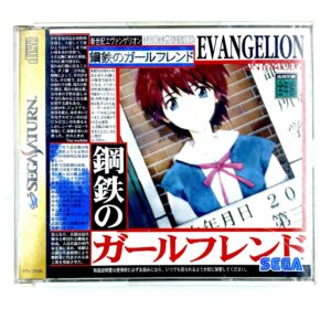 neon genesis evangelion: iron maiden [japan import]