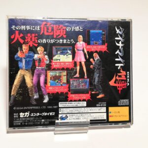 Dynamite Deka [Japan Import]