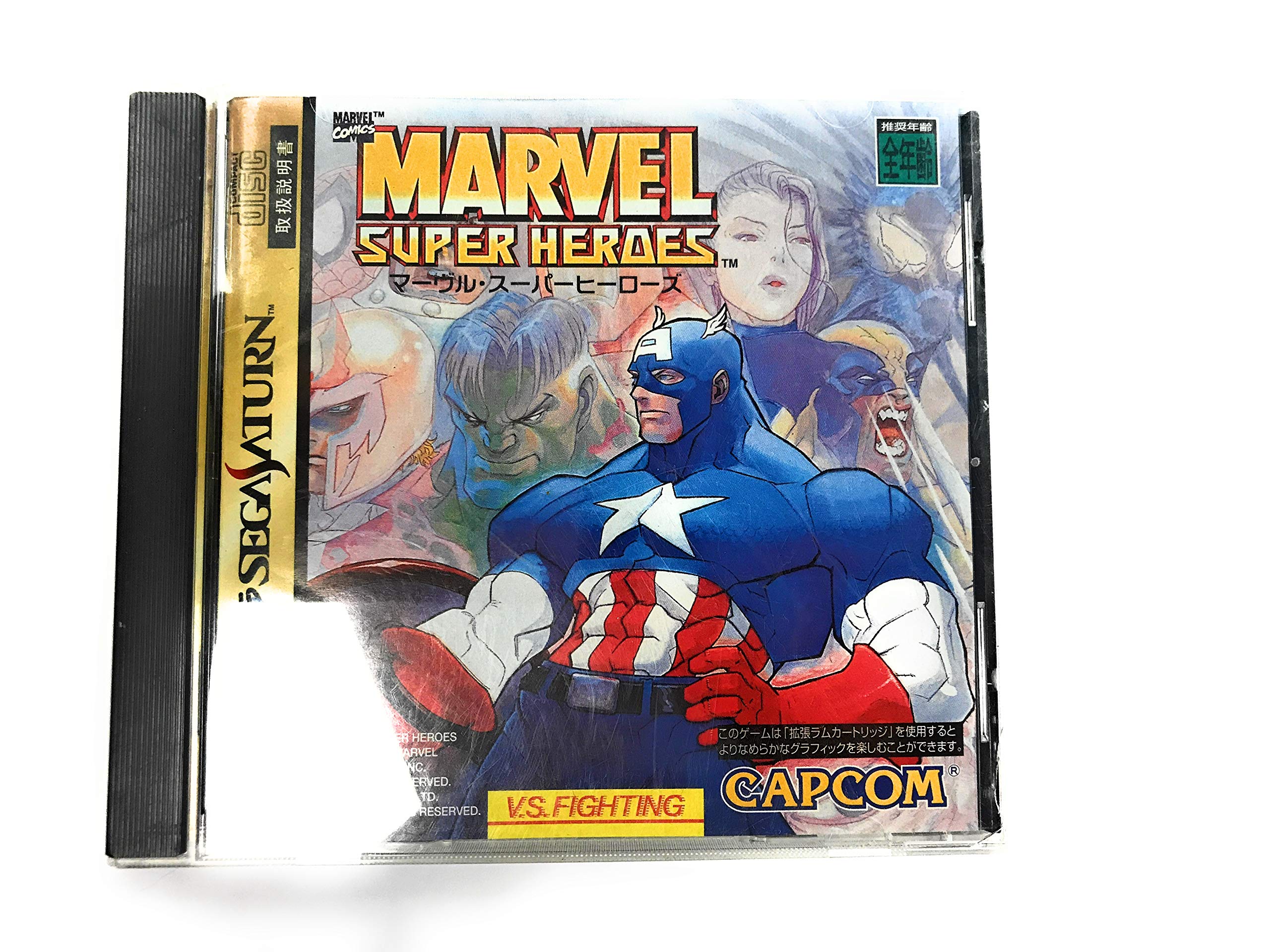 Marvel Super Heroes [Japan Import]