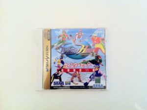 winter heat [japan import] (sega saturn) (pre-played - cib - good)