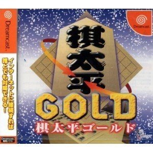 kitaihei gold [japan import]