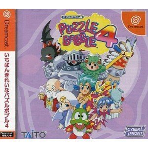 puzzle bobble 4 [japan import]