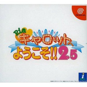 welcome to pia carrot 2.5 [japan import]