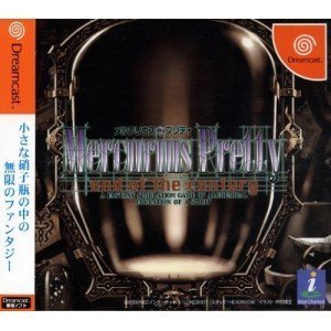 mercurius pretty: end of the century [limited edition] [japan import]