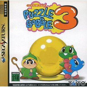 puzzle bobble 3 [japan import] (sega saturn) (pre-played - cib - very good)