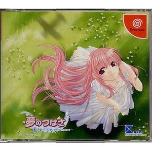 yume no tsubasa: fate of heart [limited edition] [japan import]