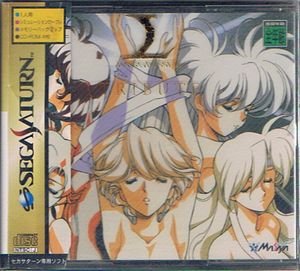 langrisser tribute [japan import]