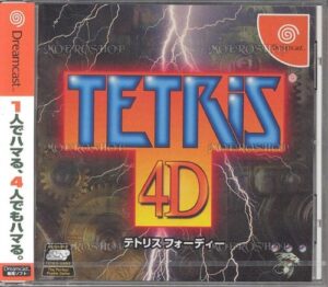 tetris 4d [japan import]