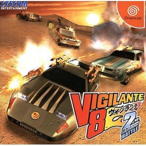 vigilante 8: 2nd battle [japan import]