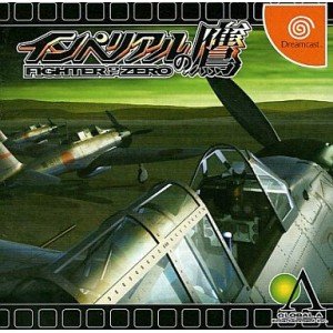 imperial no taka: fighter of zero [japan import]