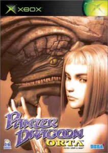 panzer dragoon orta [limited edition] [japan import]