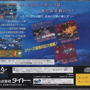 Darius Gaiden [Japan Import]