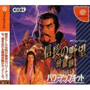 nobunaga no yabou: shouseiroku with power up kit [japan import]