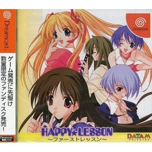 happy lesson: first lesson [japan import]