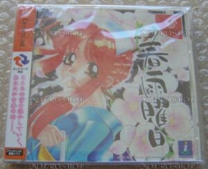 harusame youbi [japan import]