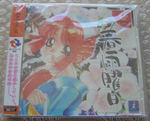 Harusame Youbi [Japan Import]