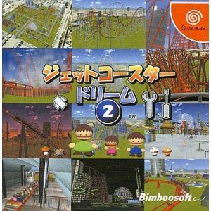 jet coaster dream 2 [japan import]