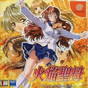 kaen seibo: the virgin on megiddo [japan import]