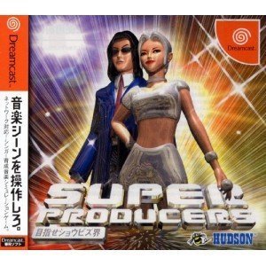 super producers [japan import]