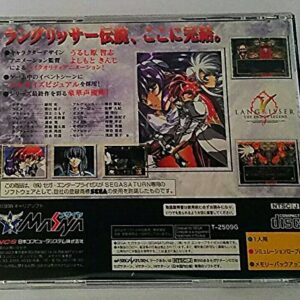 Langrisser V: The End of Legend [Japan Import]