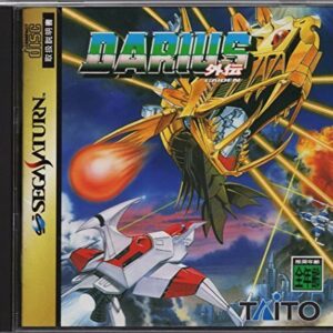 Darius Gaiden [Japan Import]