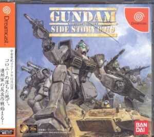 gundam side story 0079 [japan import]