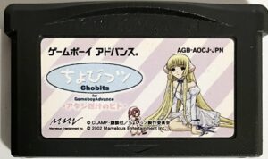 chobits - atashi dake no hito, game boy advance (japanese import)