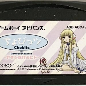 Chobits - Atashi dake no Hito, Game Boy Advance (Japanese Import)