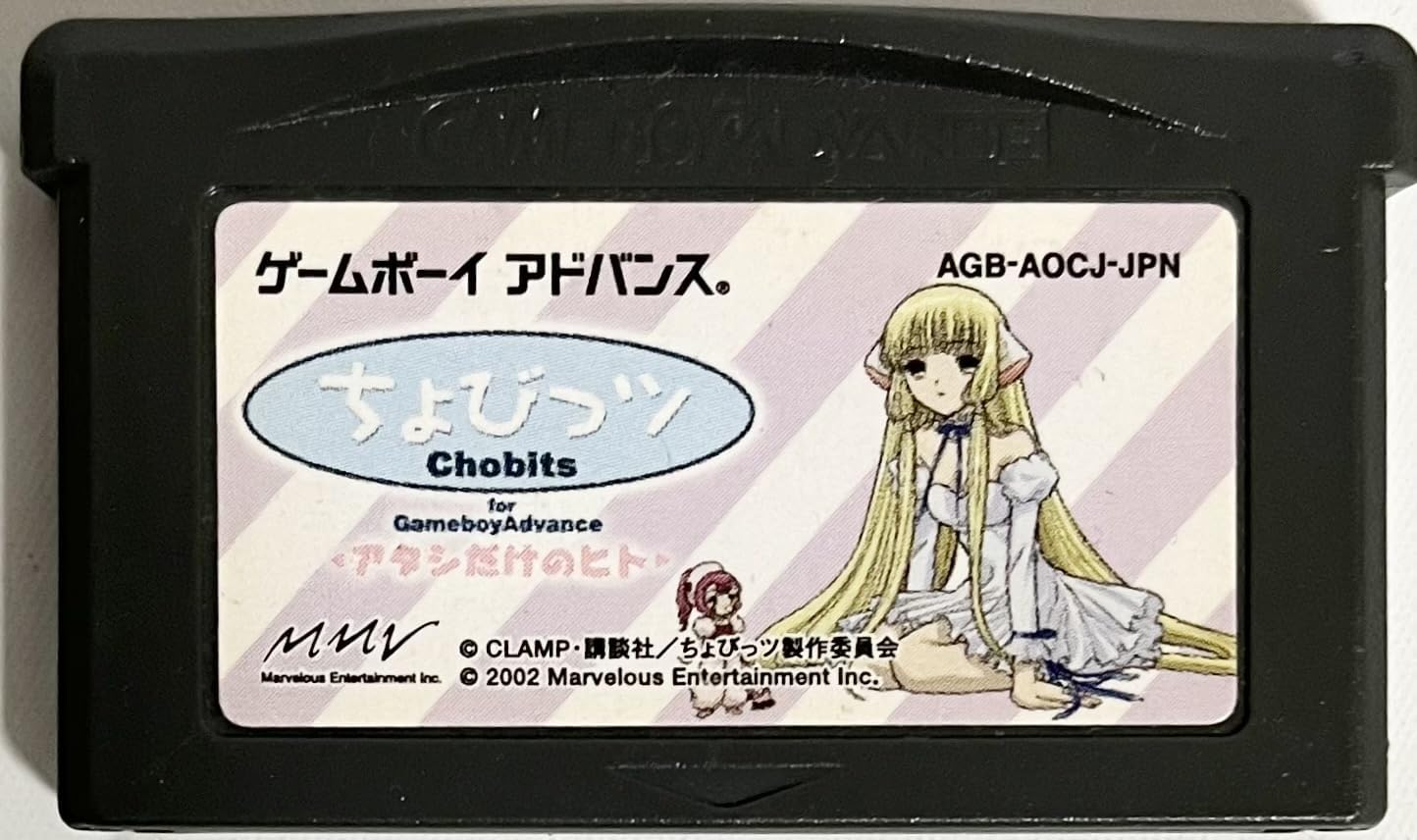 Chobits - Atashi dake no Hito, Game Boy Advance (Japanese Import)