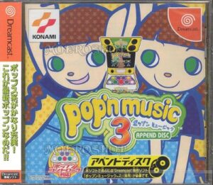 pop'n music 3 append disc [japan import]