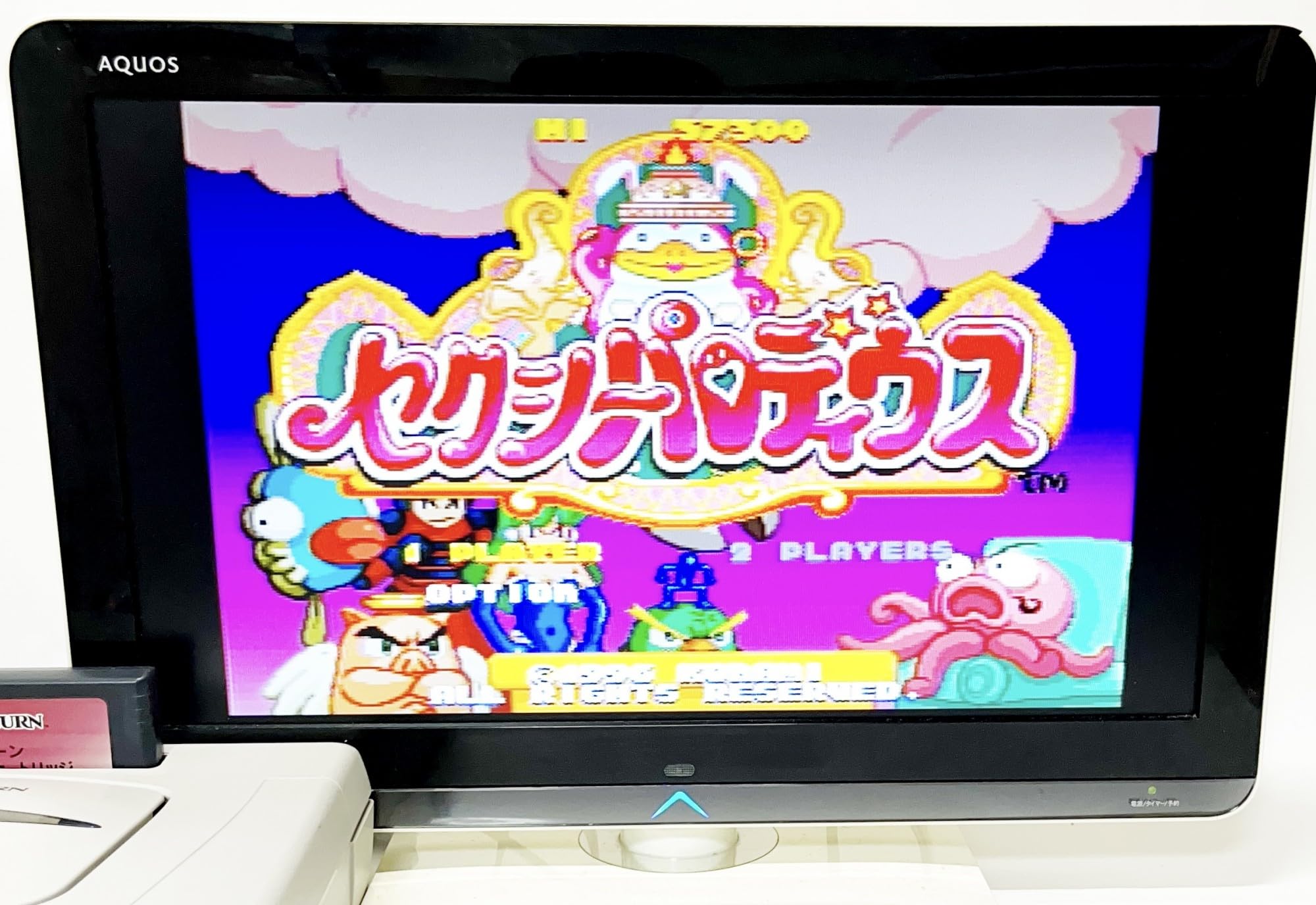 Sexy Parodius [Japan Import]