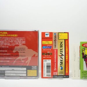 Winning Post 2: Final '97 [Japan Import]