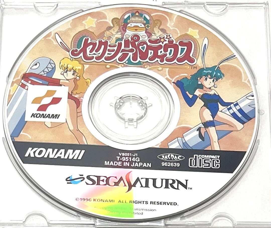 Sexy Parodius [Japan Import]