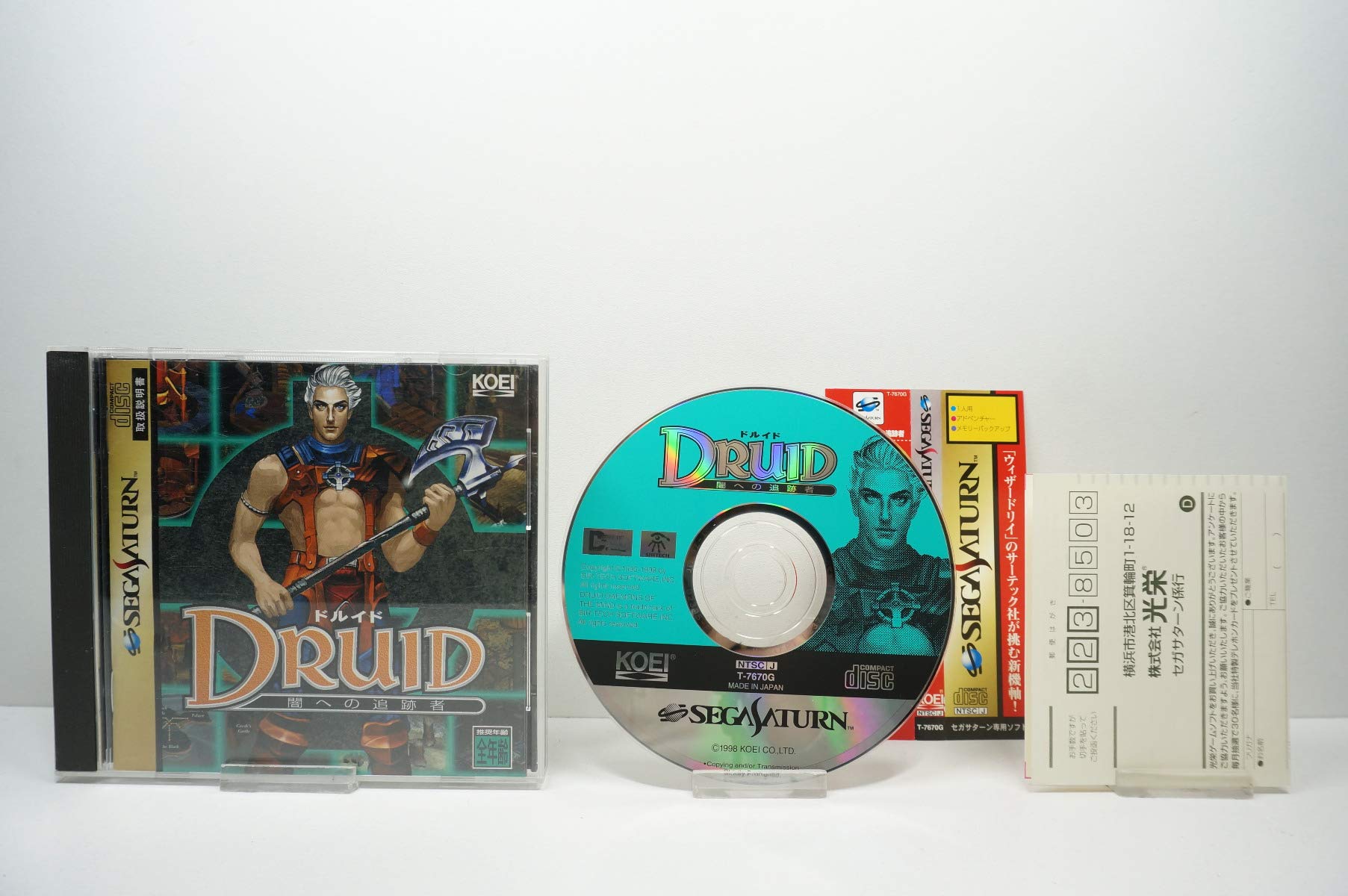 Druid [Japan Import]