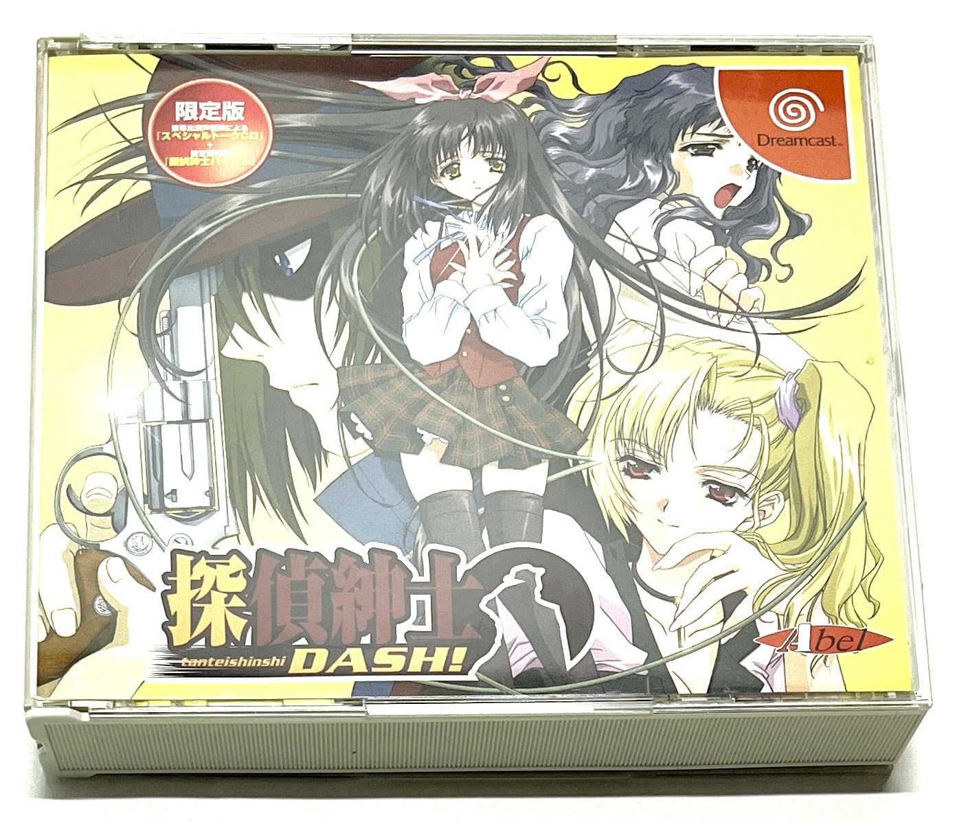 Tanteishinshi DASH! [Limited Edition] [Japan Import]