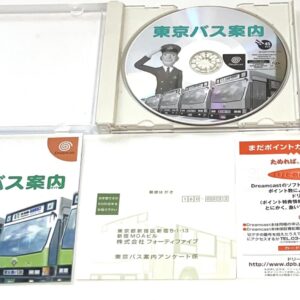 Tokyo Bus Guide [Japan Import]