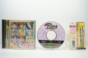 fushigi no kuni no angelique [japan import]